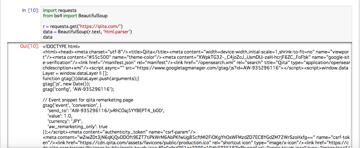 python初心者でもたった1時間でスクレイピングができるようになるまで(mac用) #Python - Qiita