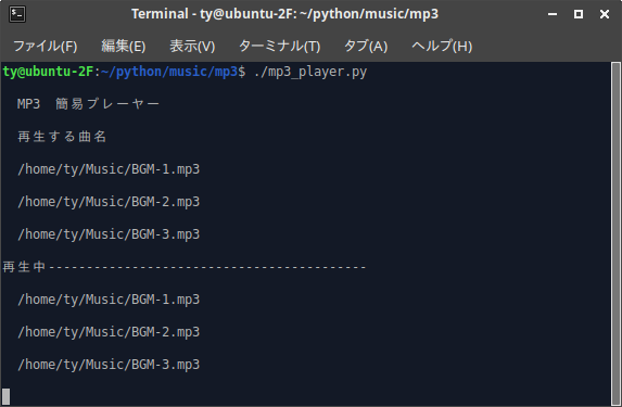 Python3でファイルを選択するダイアログボックス（初心者向け） #Tkinter - Qiita