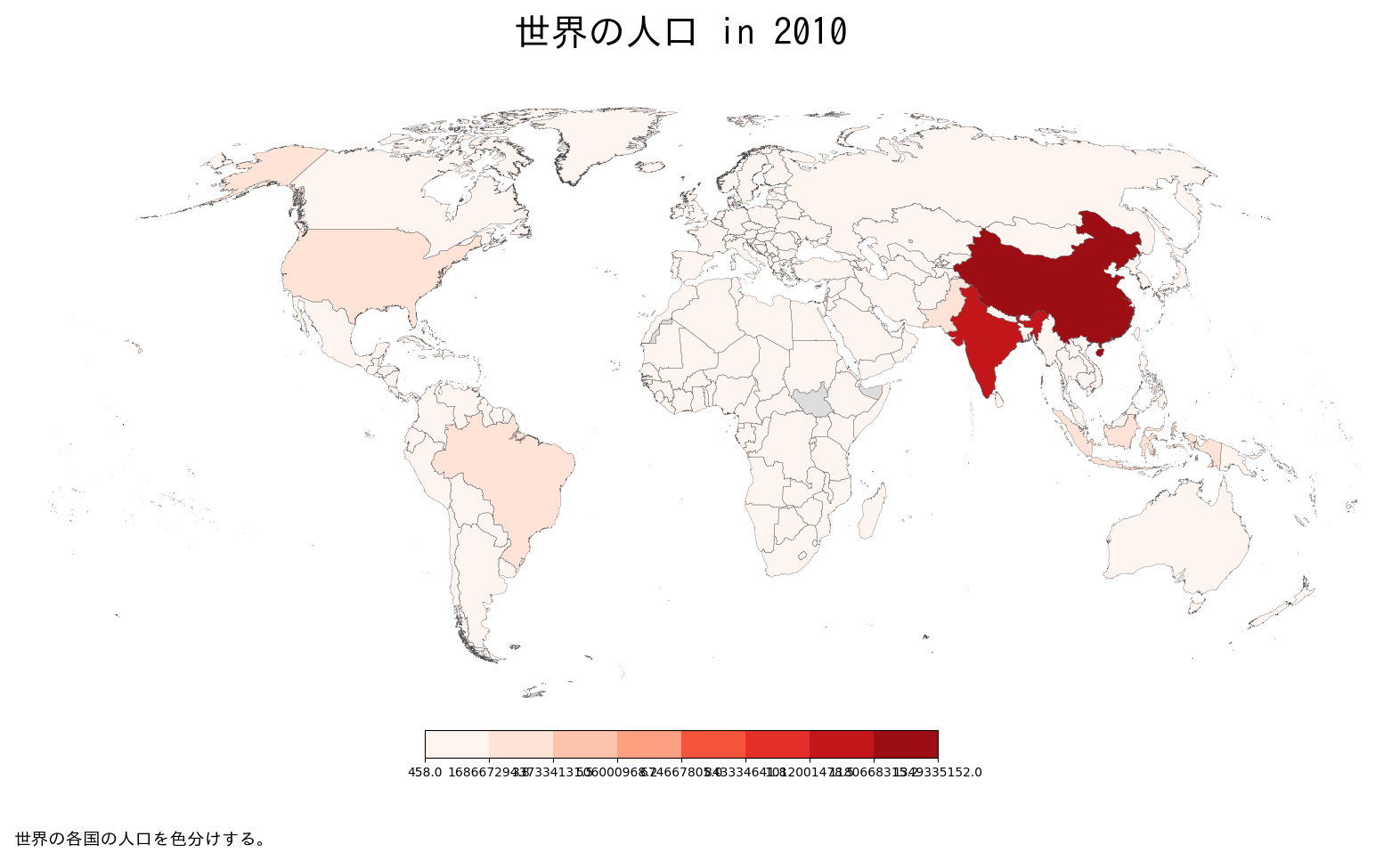 Pythonで世界地図 23世界の各国を人口別に色分け Basemap Qiita 
