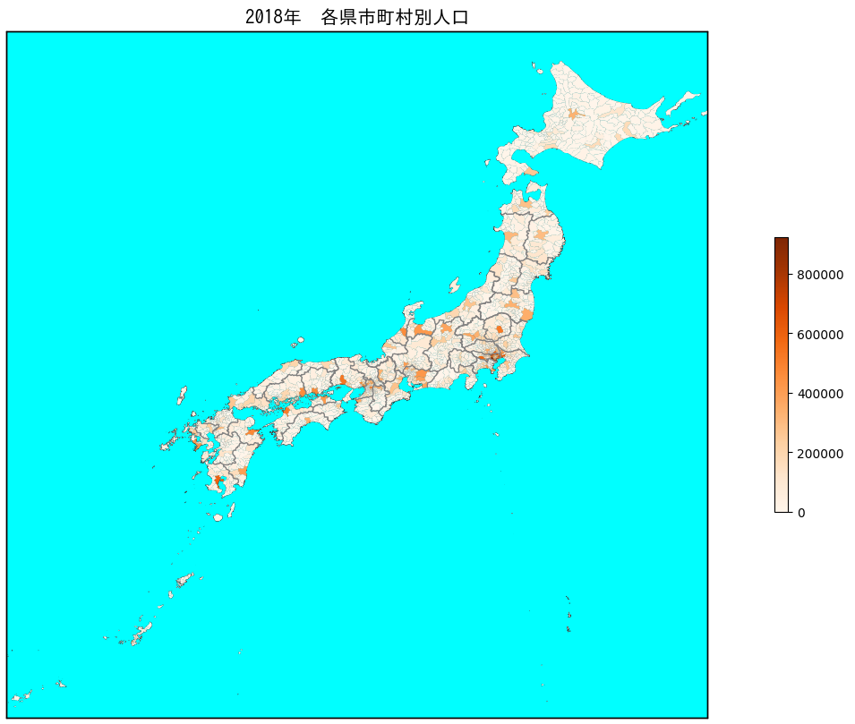 Pythonで世界地図 232自治体を人口別に色分け Basemap Qiita 