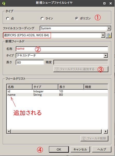 Pythonで世界地図 21シェープファイルを作成 Qgis Qiita 