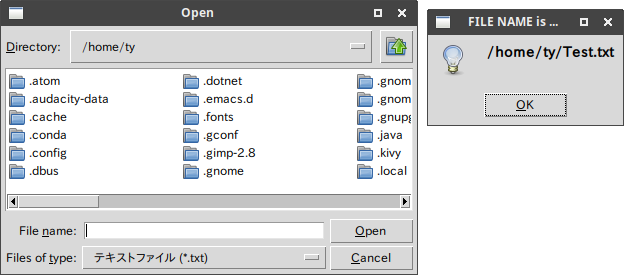 Python3でファイルを選択するダイアログボックス（初心者向け） #Tkinter - Qiita