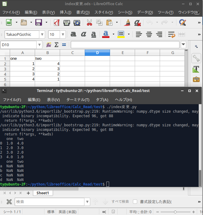 Pythonでlibreoffice Calcファイルを読み込む Python Qiita