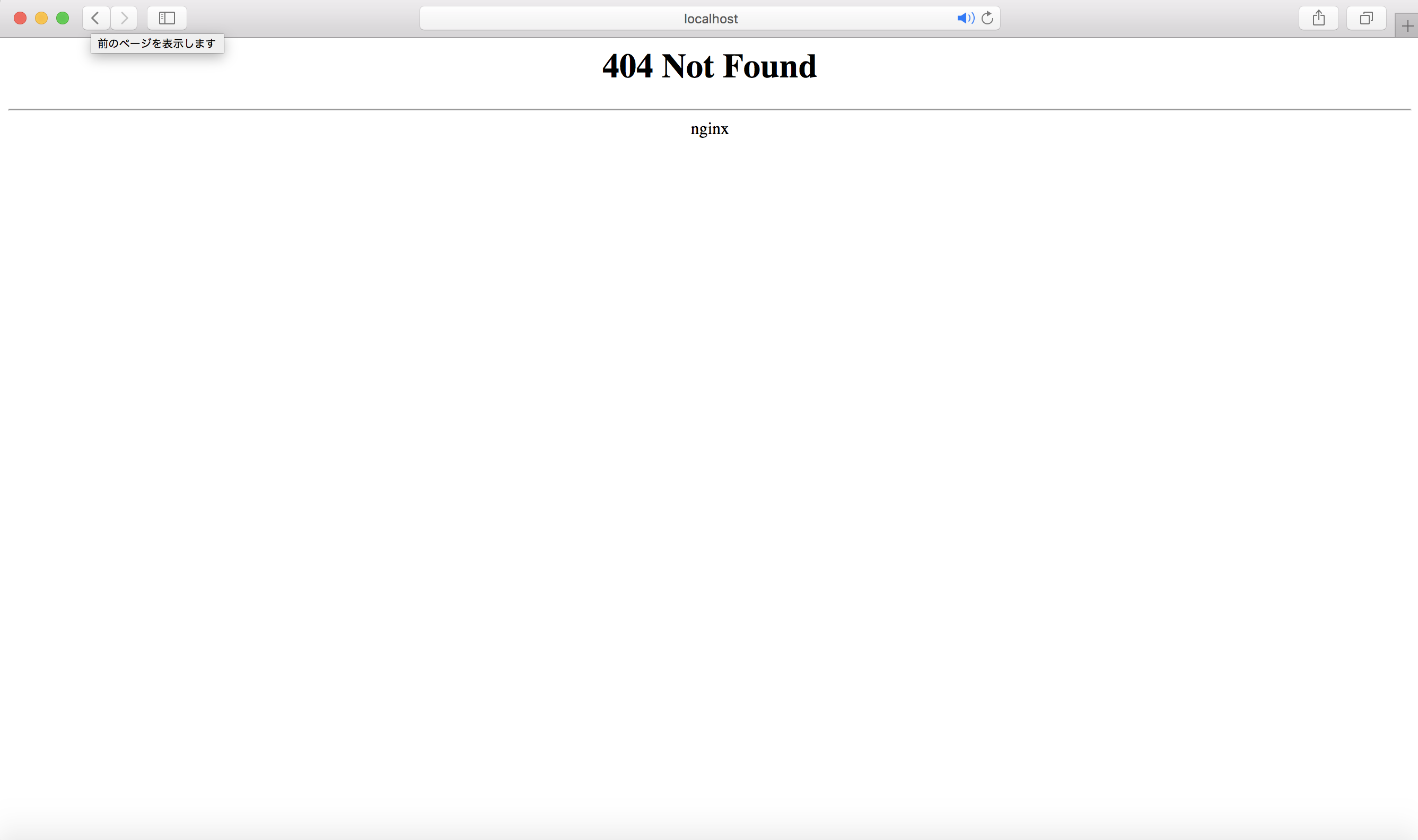 LaraDockを使ったPHPの開発環境の構築方法をまとめました。 #Laravel - Qiita