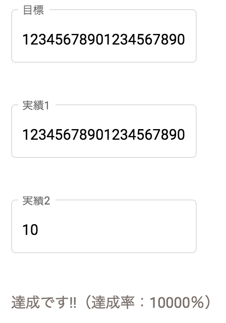 Number MAX SAFE INTEGER Qiita