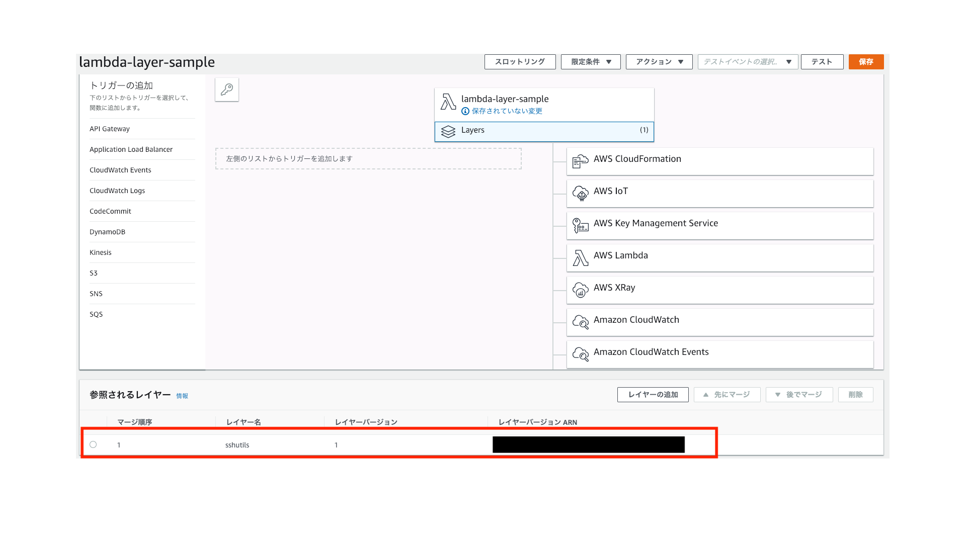 AWS Lambda Layersでライブラリを共通化 #lambda - Qiita
