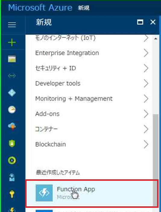 Azure Functionsで "hello world" 関数を作成してみた #AzureFunctions - Qiita