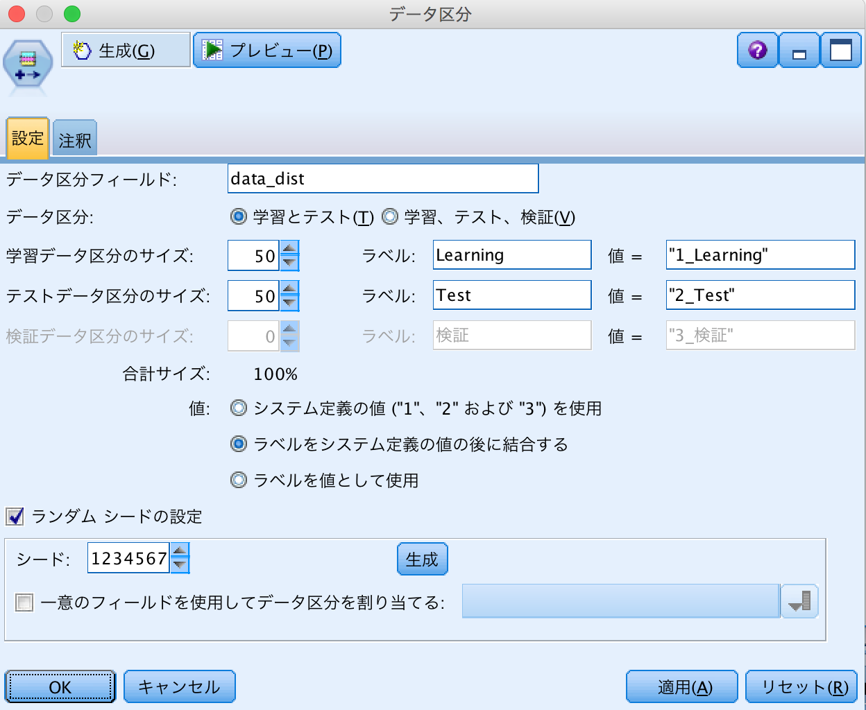 SPSS ModelerのフローをWatson Studioで動かす #ibmcloud - Qiita
