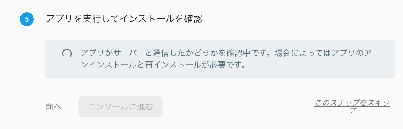 iOSアプリにFirebaseの設定を追加してみた #Xcode - Qiita