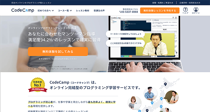 動画学習サイト まとめ #paiza - Qiita
