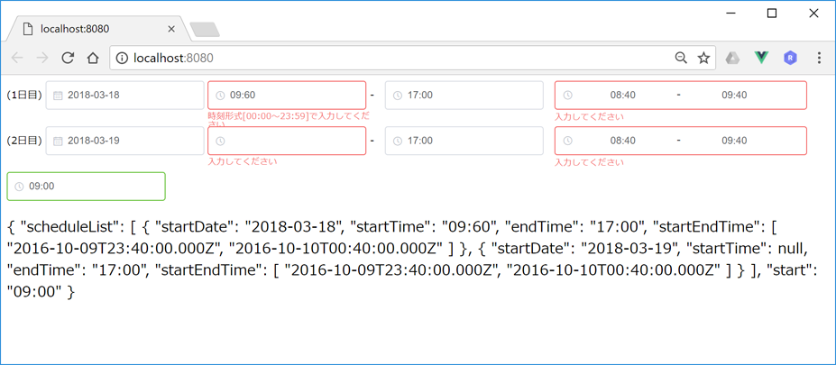 Vue.js ElementUIのTimePickerに任意の値を入力する（バリデータの追加） #Vue.js - Qiita