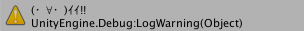 UnityのDebug.Logの上手な使い方 #C# - Qiita