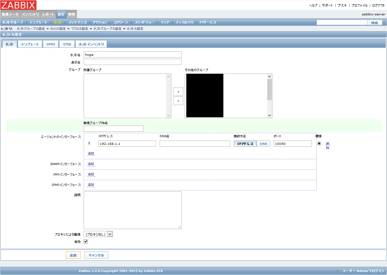 Zabbixでネットワーク機器をSNMPで超簡単に監視する #Linux - Qiita