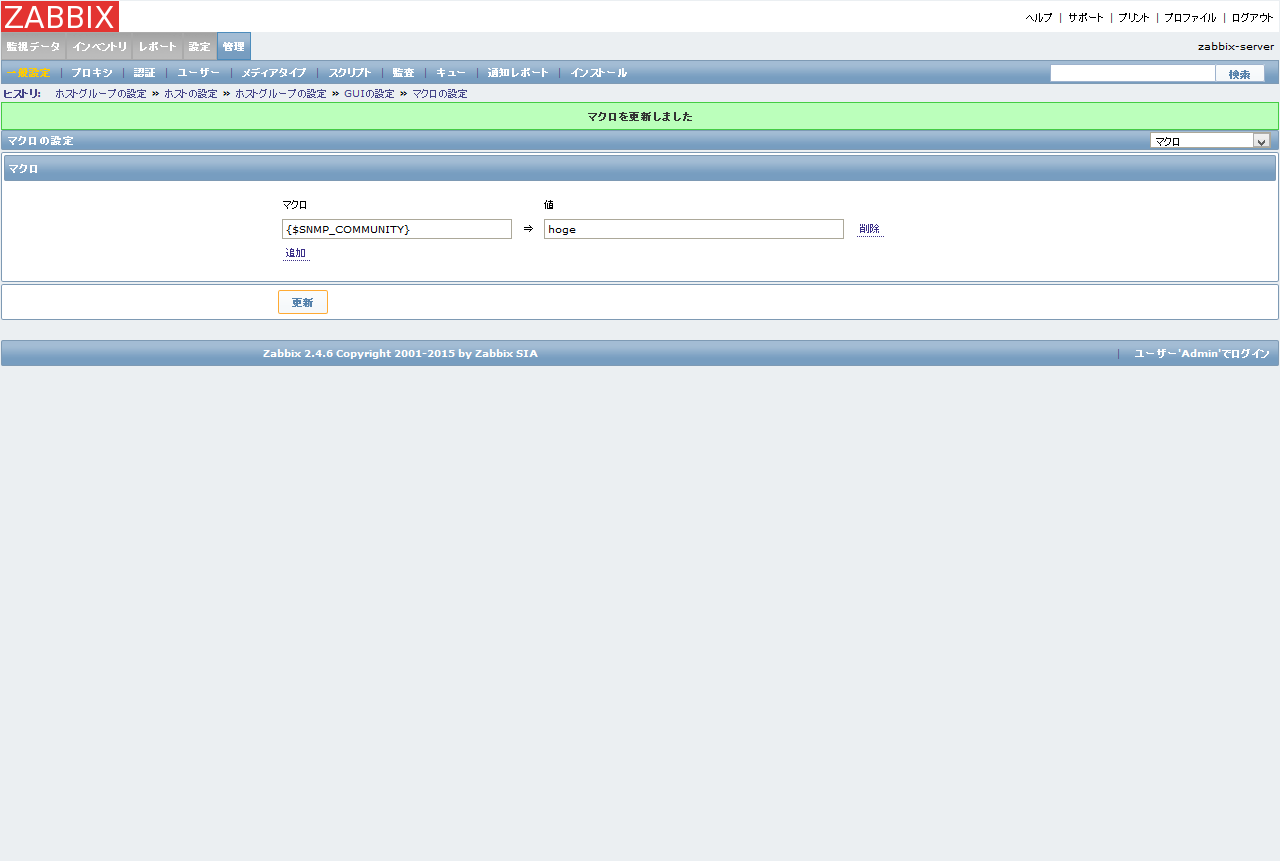 Zabbixでネットワーク機器をSNMPで超簡単に監視する #Linux - Qiita