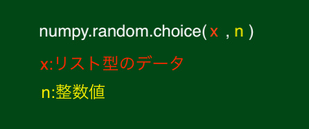 Numpyの様々な乱数生成方法[正規分布、配列内から、二項分布に従って] #Python - Qiita