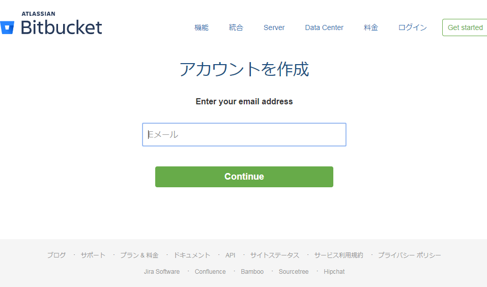 Bitbucket を 使用して Git の プライベートリポジトリを立ててみよう #無料 - Qiita