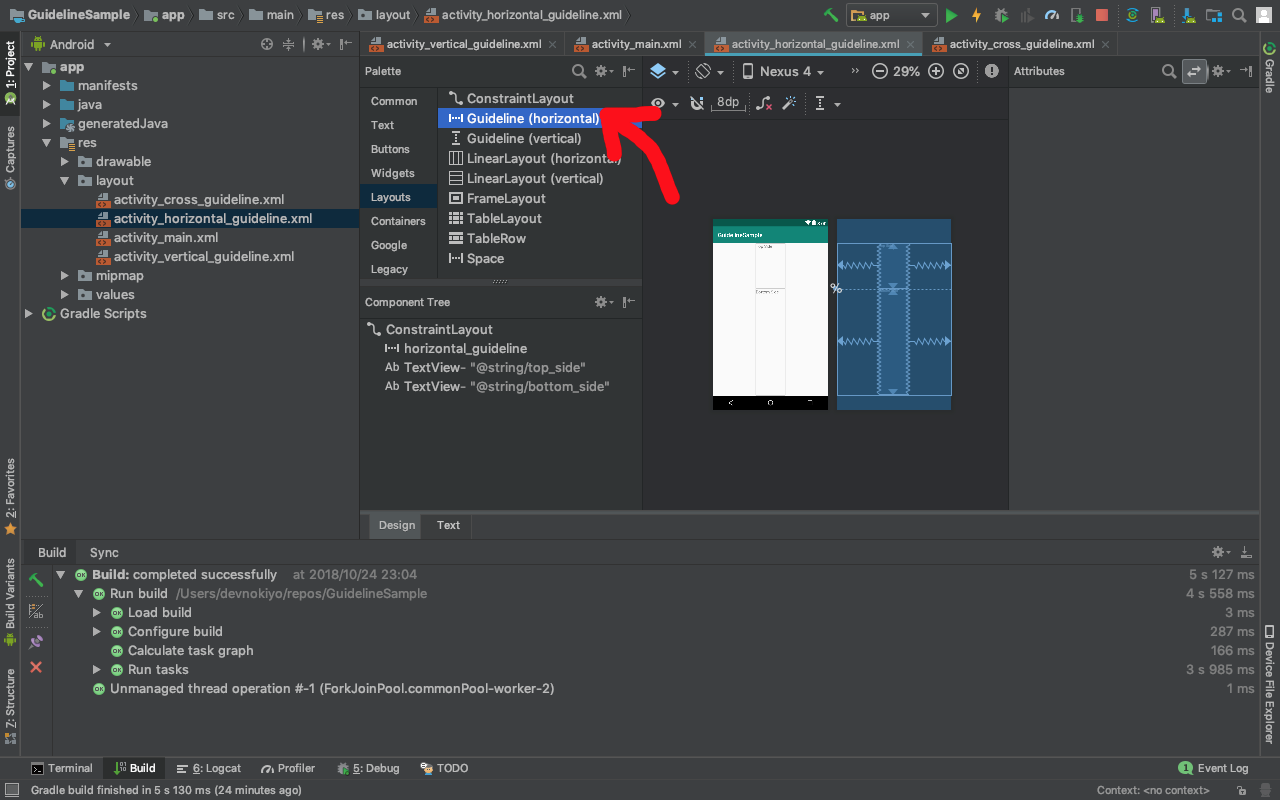 Android ConstraintLayout Guidelineの割合指定でレイアウトしてみた #AndroidStudio - Qiita