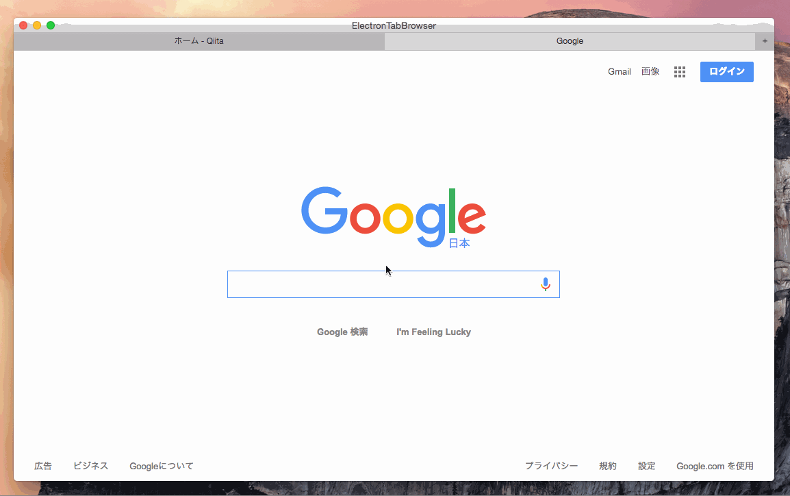 Electron Reactでタブブラウザを作ってみた Javascript Qiita