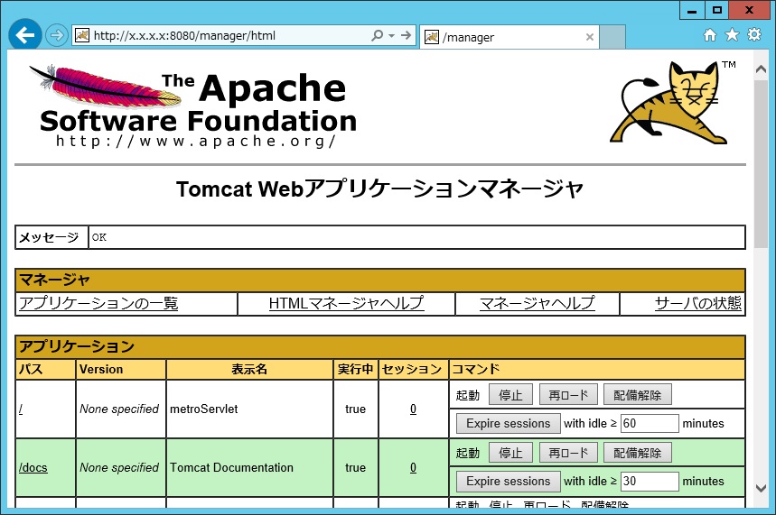 TomcatのManager画面にログインできない #Tomcat - Qiita