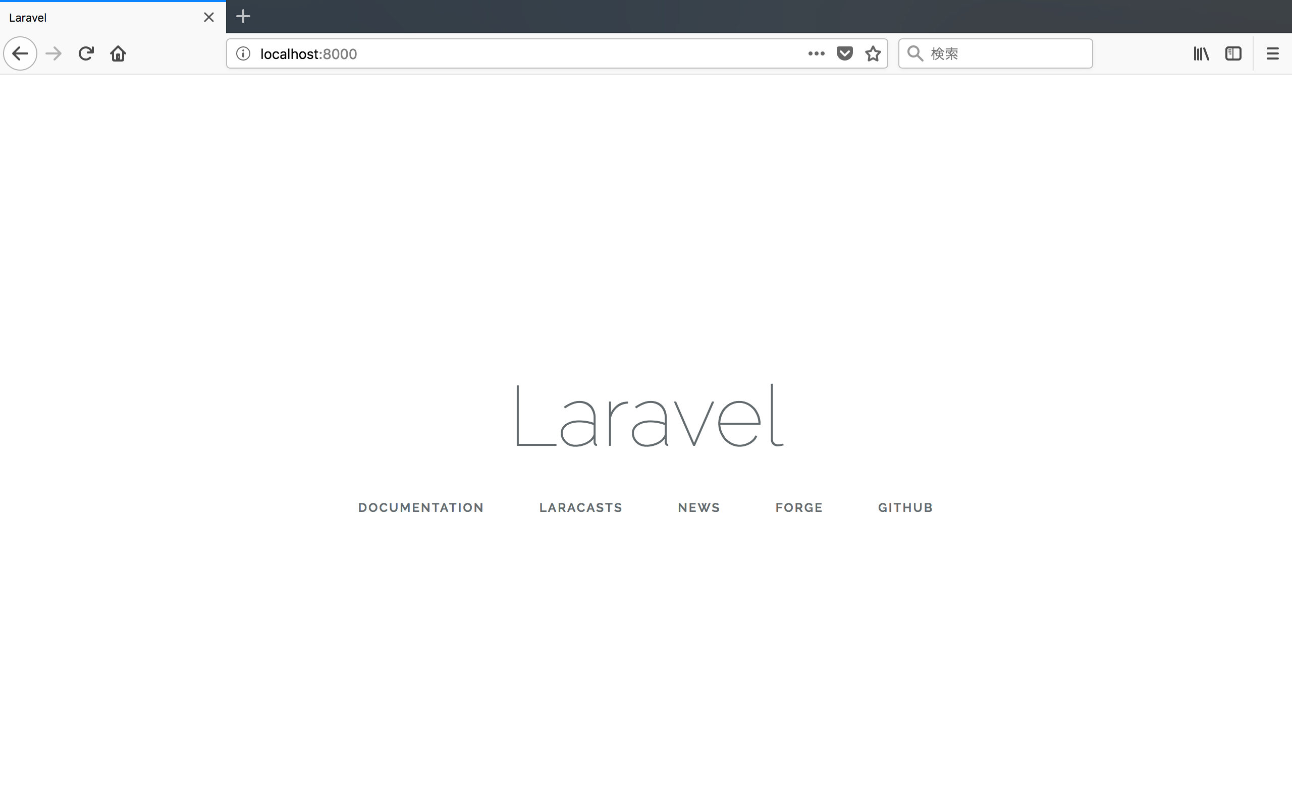 Laravelプロジェクトの作成と起動 初心者 Qiita