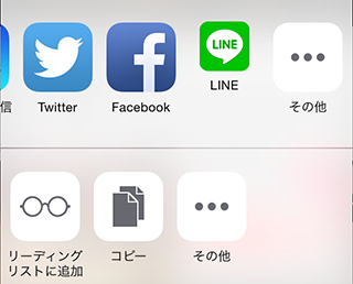 UIActivityにLINEActivityを追加して、アイコンをカラーにする #Swift - Qiita