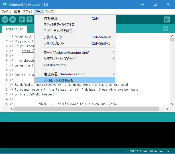 Arduinoのブートローダー書き込み(2種類) #Arduino - Qiita