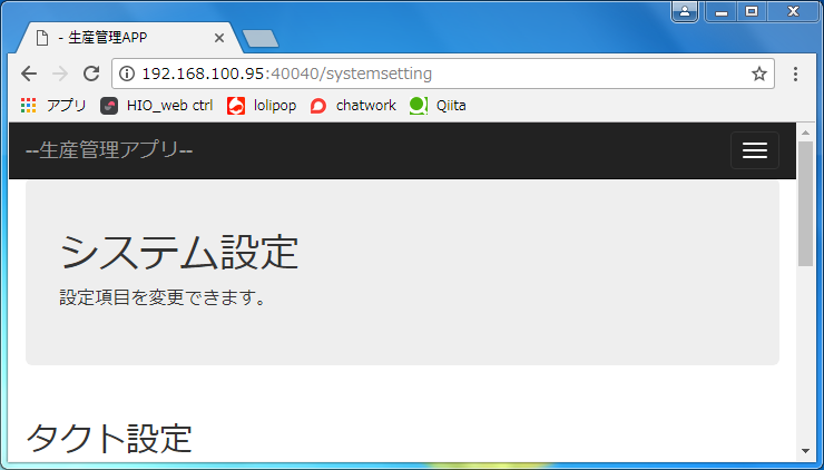 Python(Django) をWindows+IISで動かす #Python - Qiita