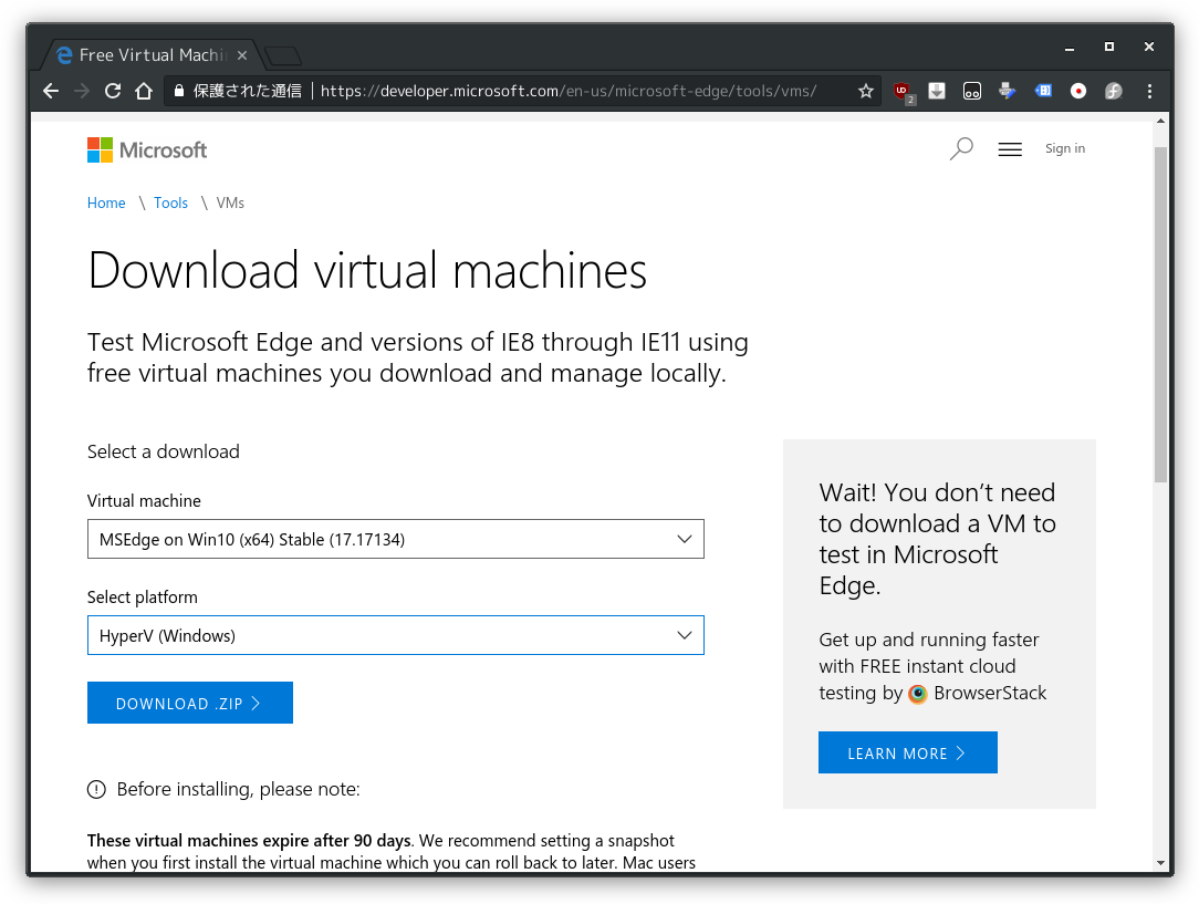 無料のWindows仮想マシンをQEMUで動かす #KVM - Qiita