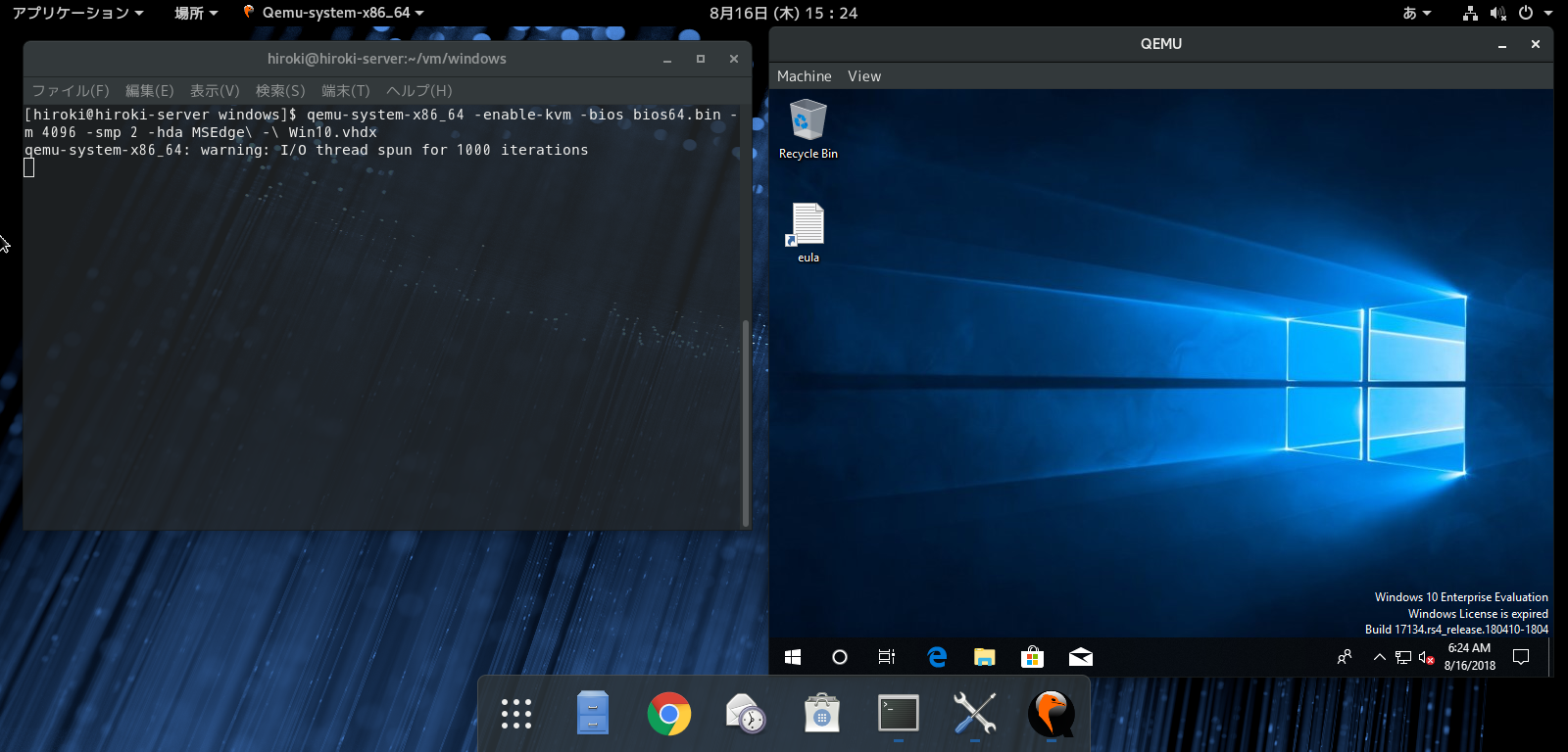 無料のWindows仮想マシンをQEMUで動かす #KVM - Qiita