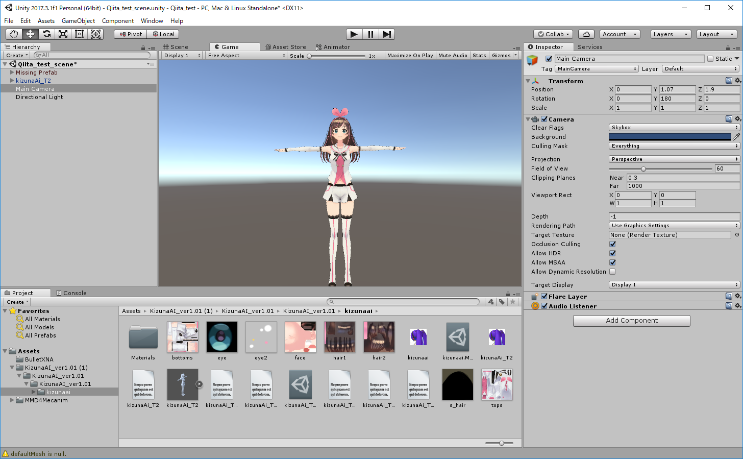 【MMDモデルの動きをNeuronに対応】A字型のモデルをT字スタンスに変換させる方法 #FBX - Qiita