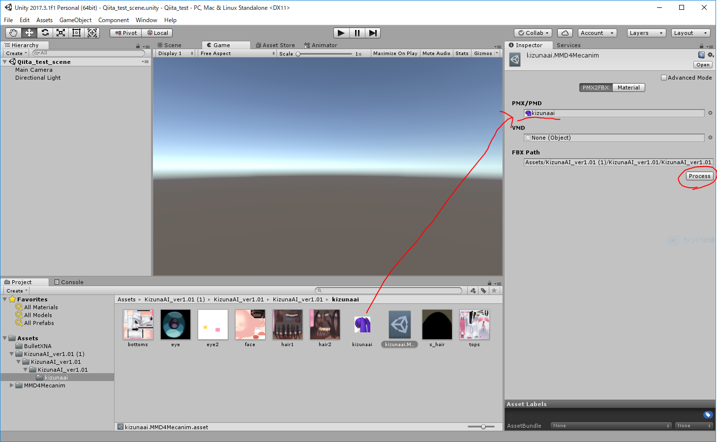 #MMD4Mecanimを使ってMMDモデルをfbxファイルに変換する方法 #Unity - Qiita