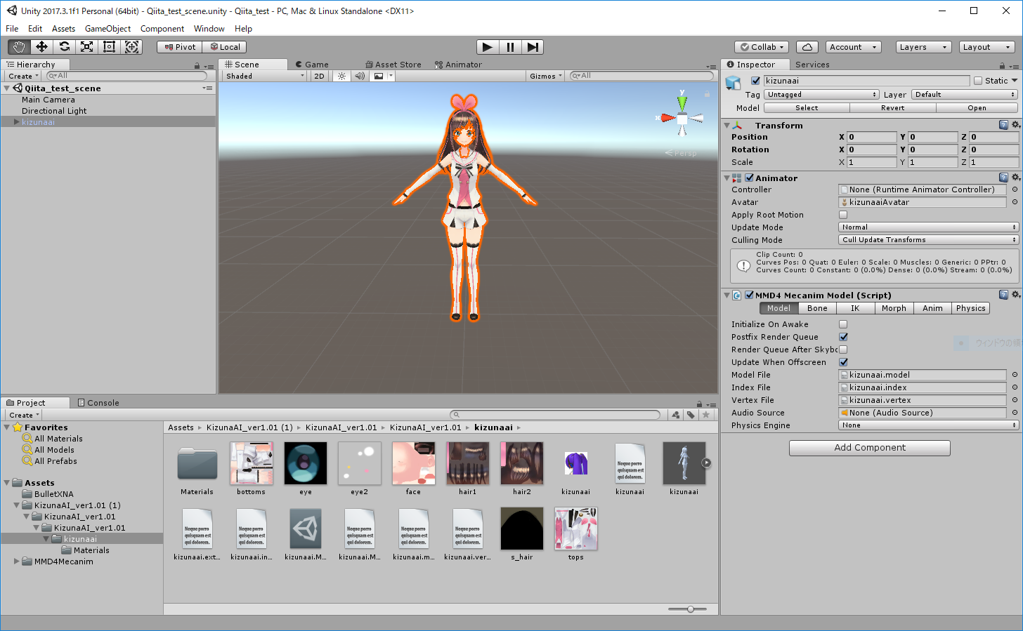 #MMD4Mecanimを使ってMMDモデルをfbxファイルに変換する方法 #Unity - Qiita