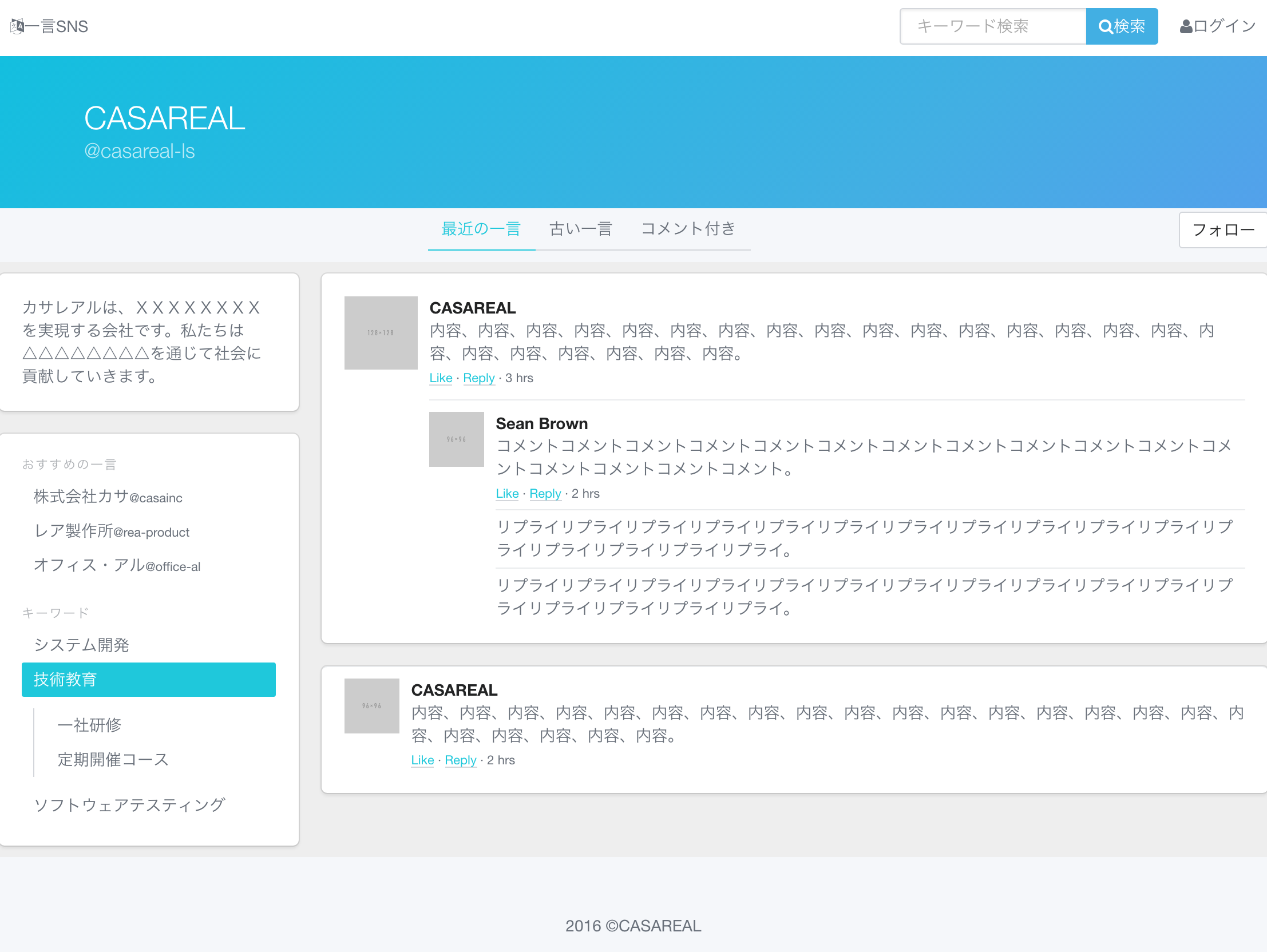 CSSフレームワーク BULMA チュートリアル② #HTML5 - Qiita
