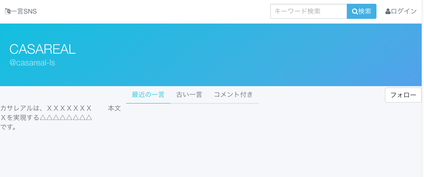 CSSフレームワーク BULMA チュートリアル② #HTML5 - Qiita