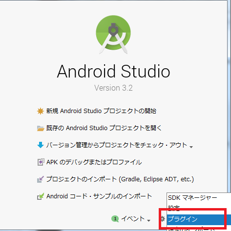 WindowsでFlutterインストール #AndroidStudio - Qiita