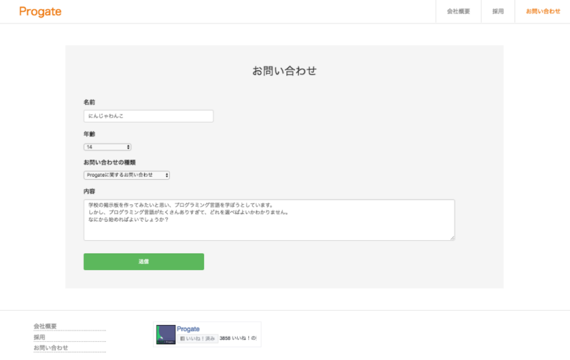 ProgagteでPHPを学ぶ ##Progate - Qiita