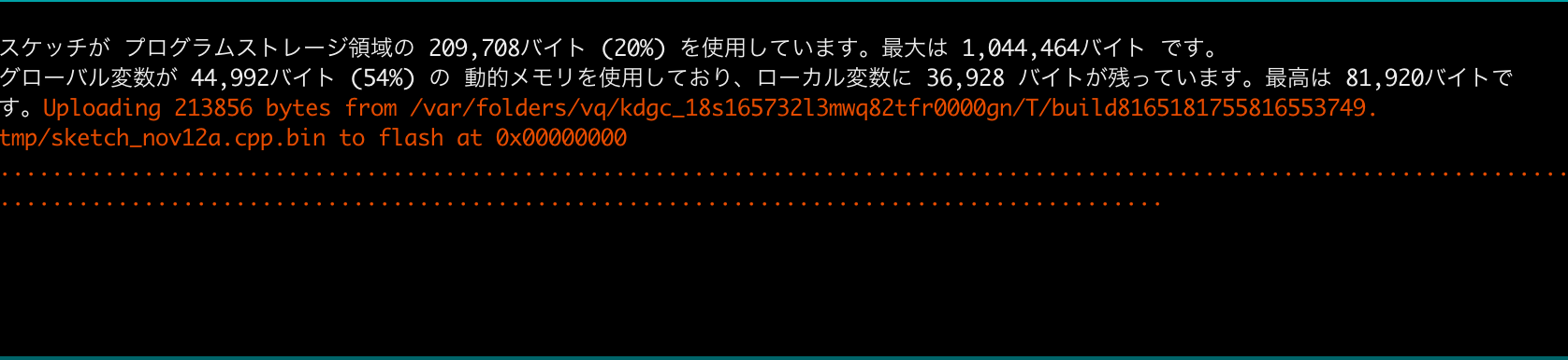 Esp Wroom 02 の Arduino 環境で I2c 制御 お試し編 Qiita