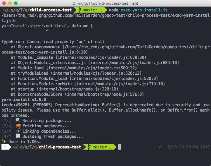 Node.jsで外部コマンドを実行中に、ログを色付きで標準(エラー)出力 #Node.js - Qiita