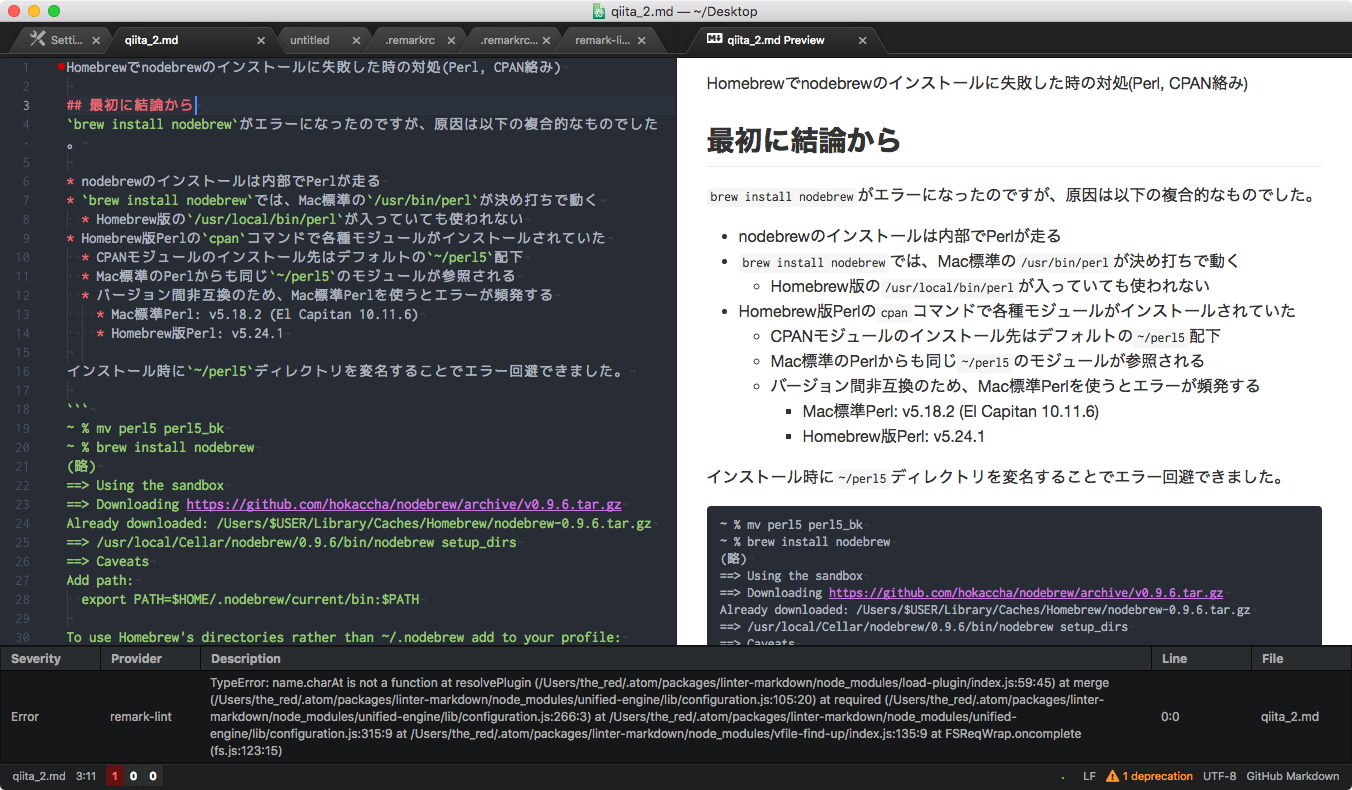 Atomのlinter-markdownを.remarkrcで設定する方法 #Node.js - Qiita