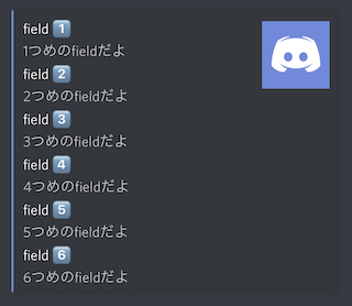 Discord.jsでembed (埋め込みメッセージ) を扱う #Node.js - Qiita