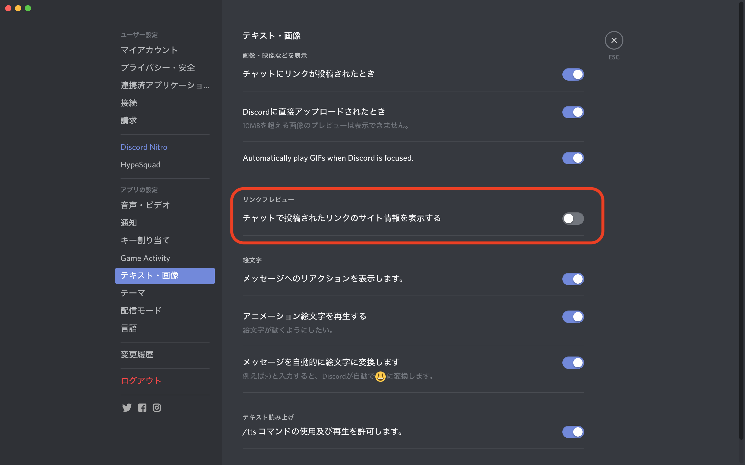 Discord.jsでembed (埋め込みメッセージ) を扱う #Node.js - Qiita