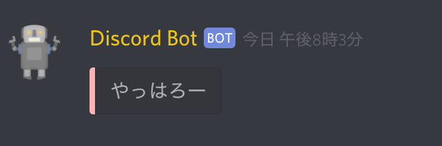 Discord.jsでembed (埋め込みメッセージ) を扱う #Node.js - Qiita