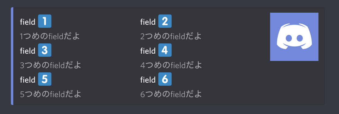Discord.jsでembed (埋め込みメッセージ) を扱う #Node.js - Qiita