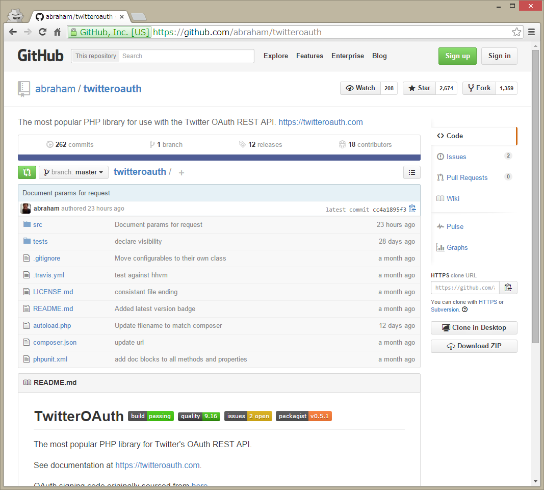 PHPからTwitterツイート（2015年2月版） #TwitterAPI - Qiita