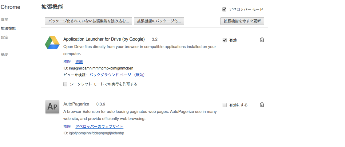 Backlogの予定時間と実績時間を集計するChromeエクステンションを作ったよ #chrome-extension - Qiita