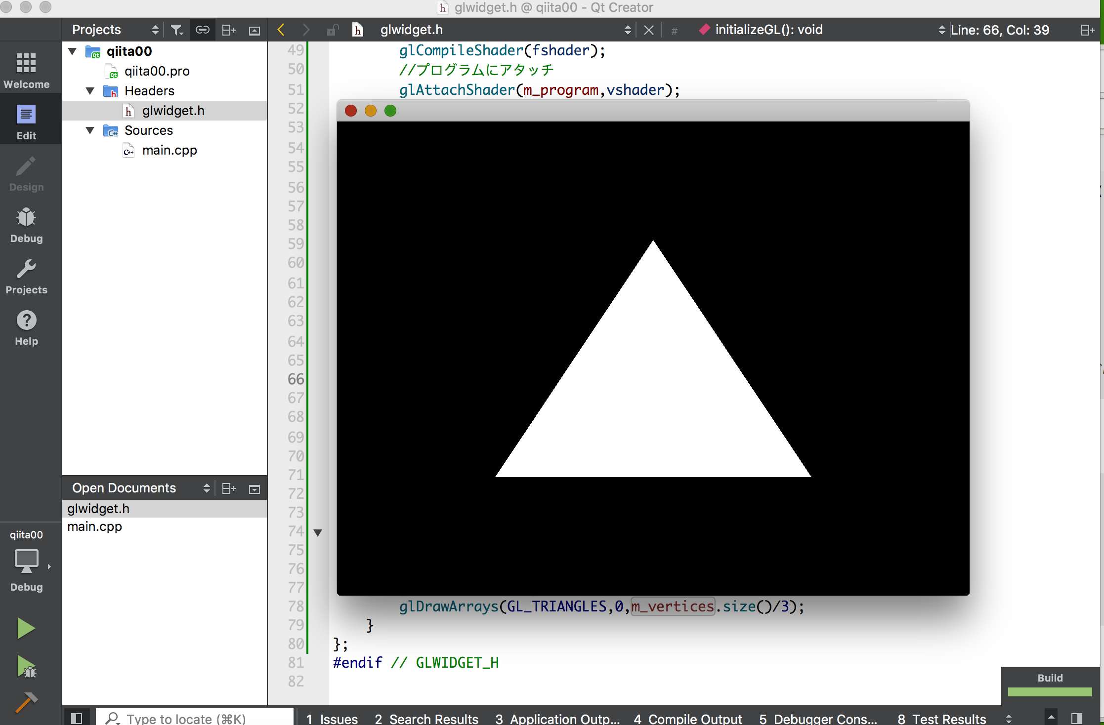 QtでOpenGL(GLSL)を扱う #qt5 - Qiita