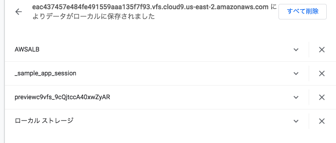 Ruby on Rails チュートリアル 第9章 永続的セッション(cookies remember me 記憶トークン ハッシュ)を解説 - Qiita