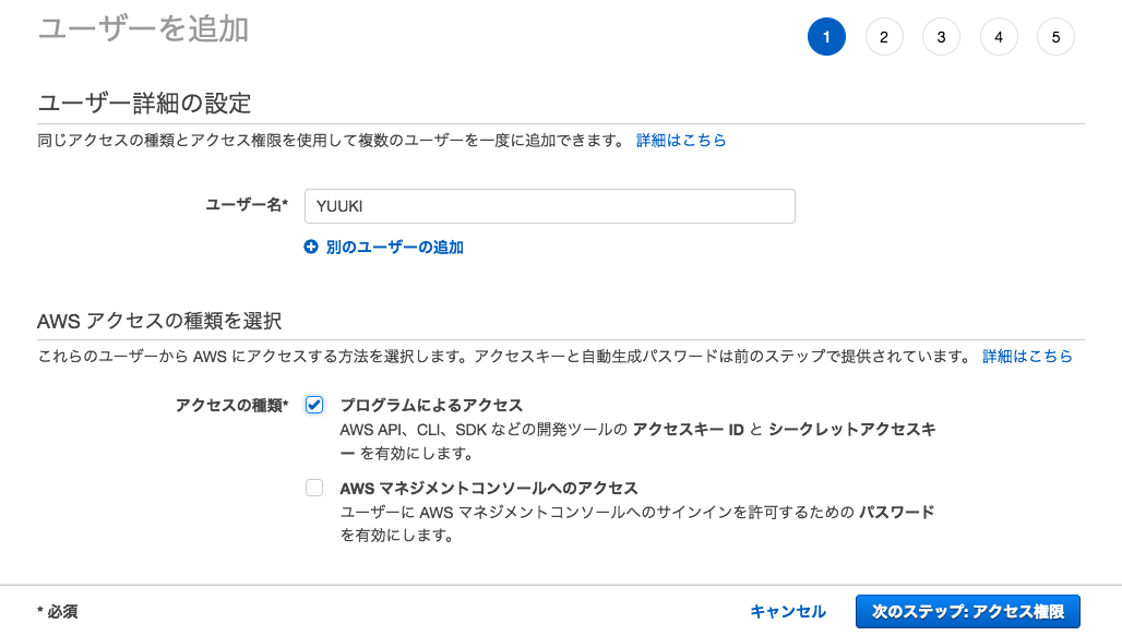 Ruby On Rails チュートリアル 第13章 メモand演習 モデルの関連付け マイクロポストの表示 画像投稿機能の実装 Qiita