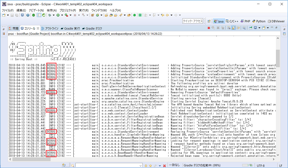 環境構築 010 Spring Boot 初期セットアップ 設定ファイル（properties／logback）切り替え #SpringBoot - Qiita