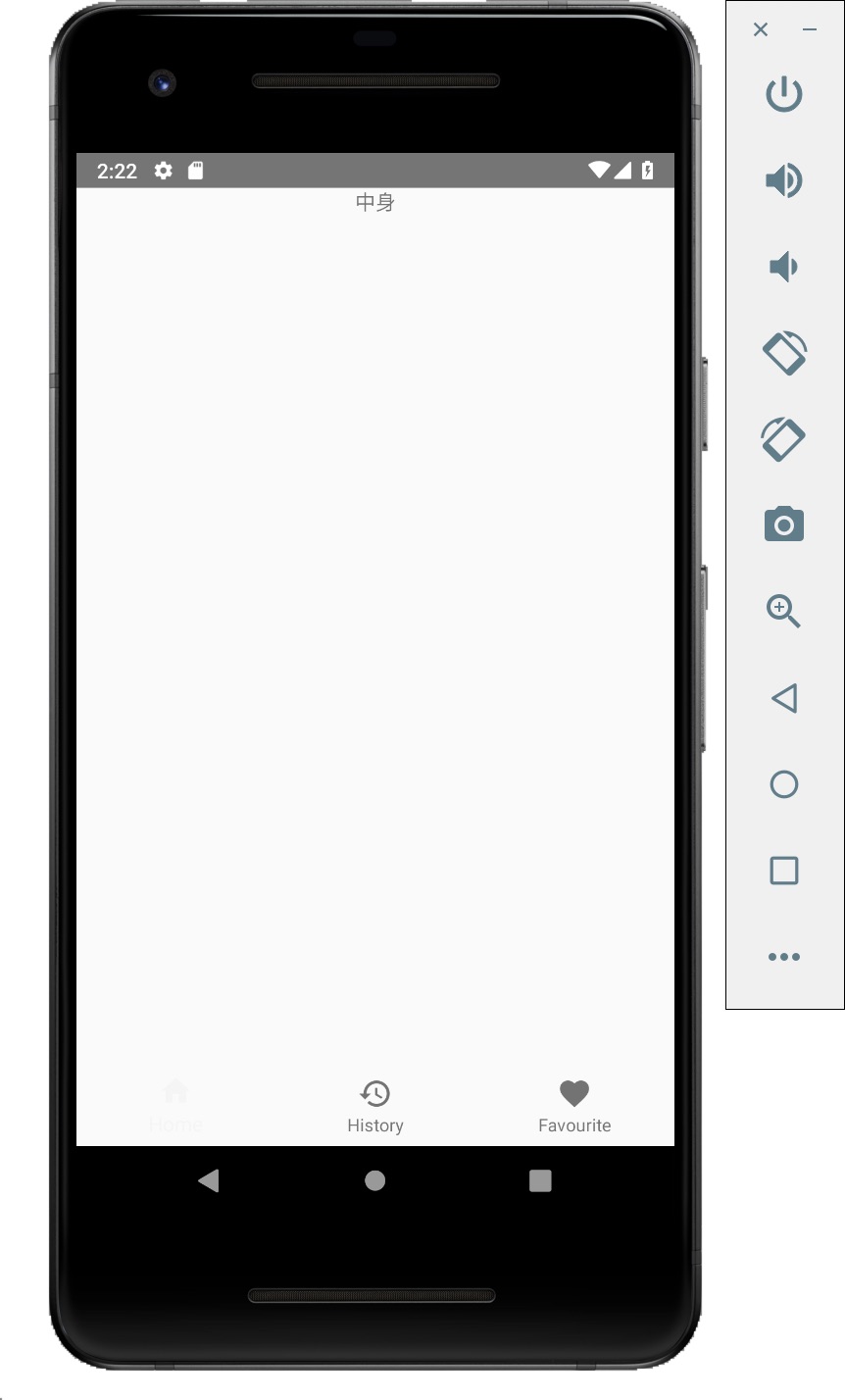 Androidアプリ開発 BottomNavigationView 下部のメニューを実装 おまけでKotlin #Android - Qiita